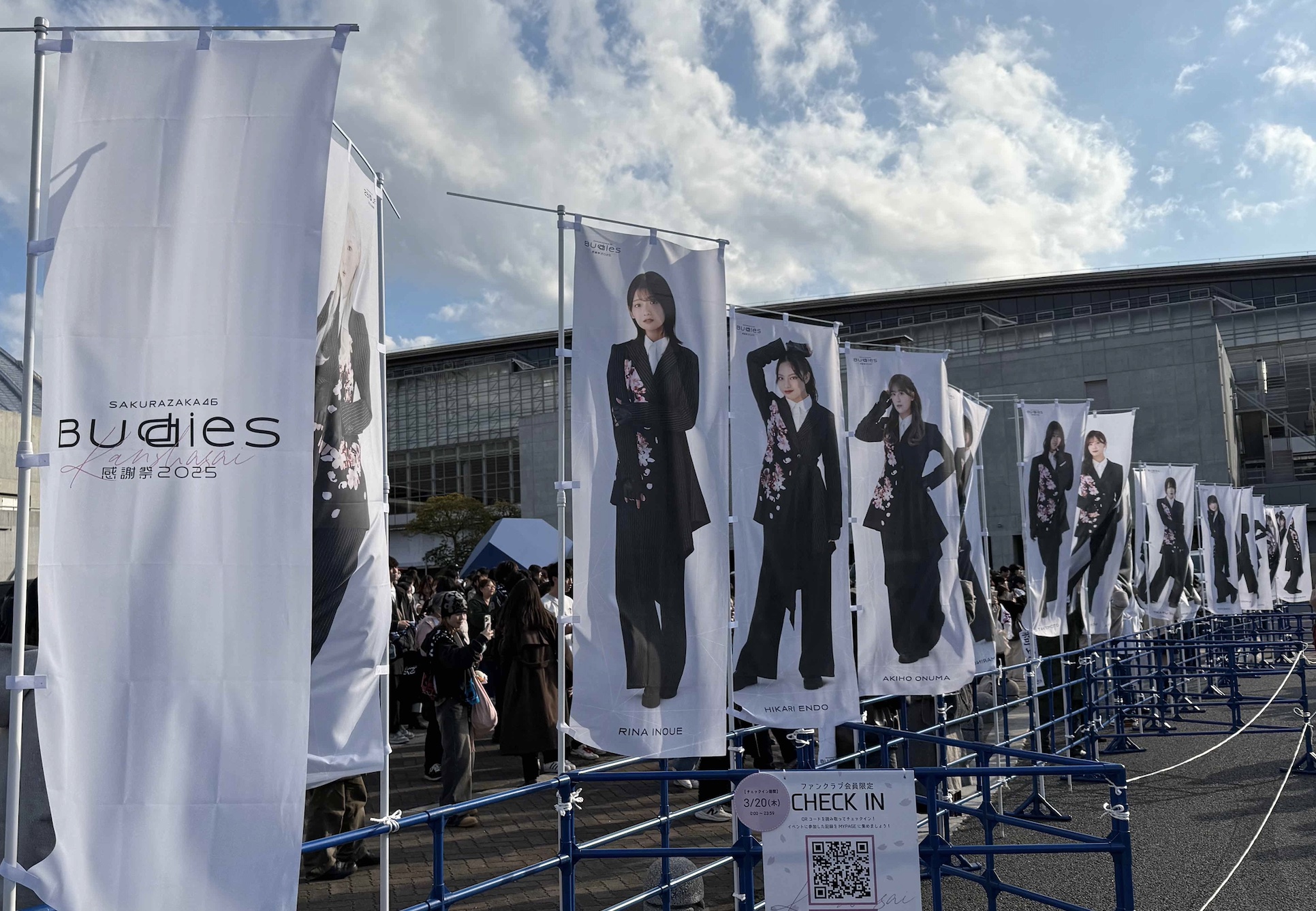 櫻坂46（Buddies） - はてなブログ グループ