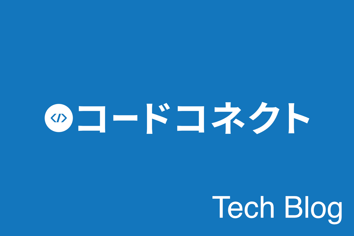 Next Js13で基本的なapi実装における12系からの変更点 コードコネクト Tech Blog