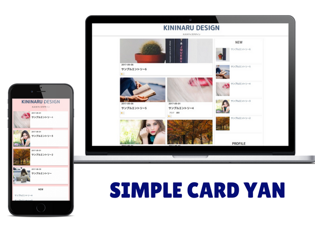 SIMPLE CARD YAN - テーマ ストア
